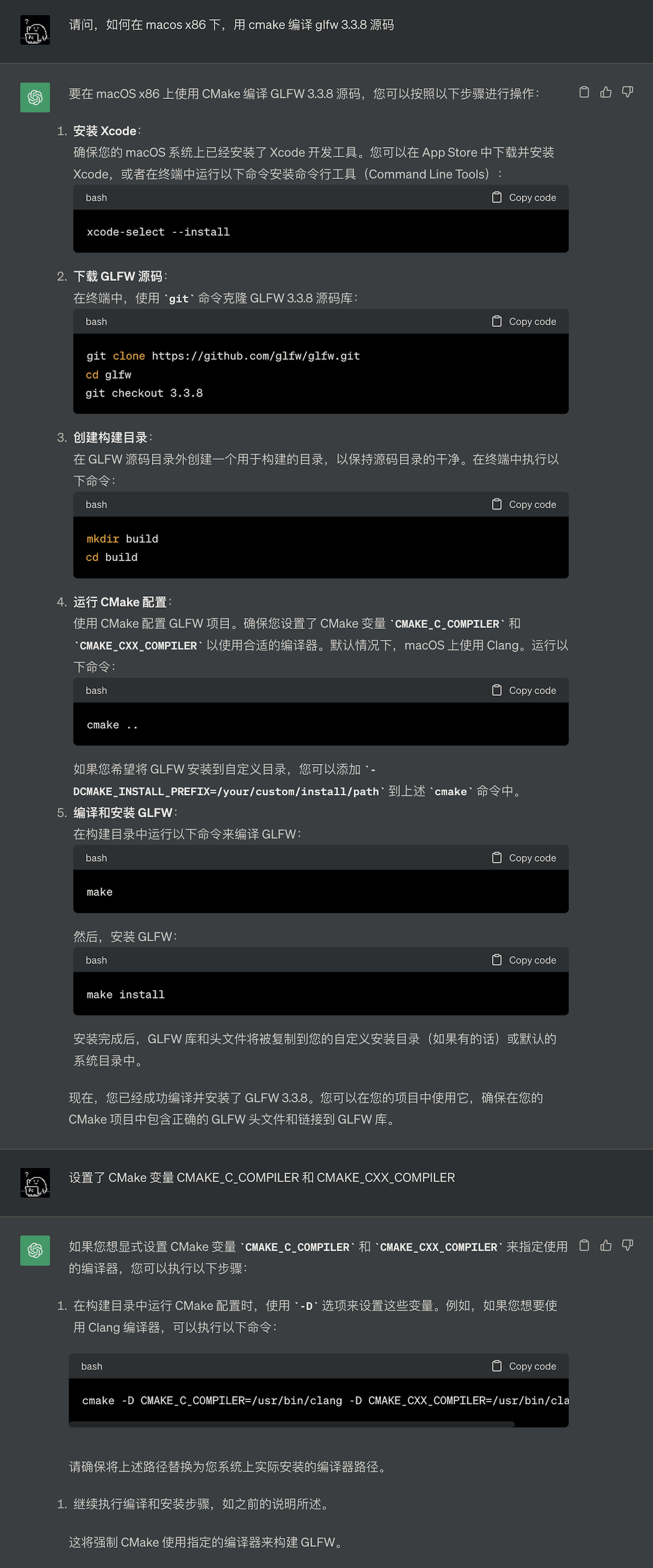 Opengl On Mac 环境 Darkflamemasters Blog
